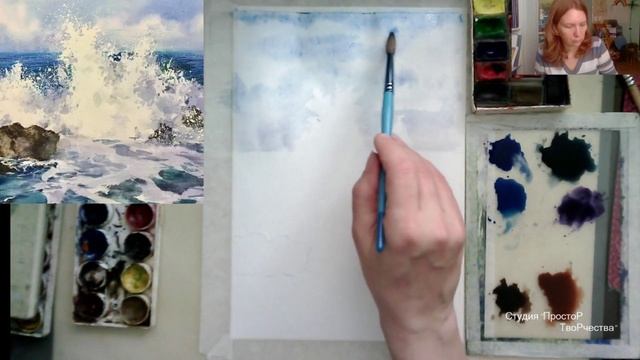 Волна урок 1