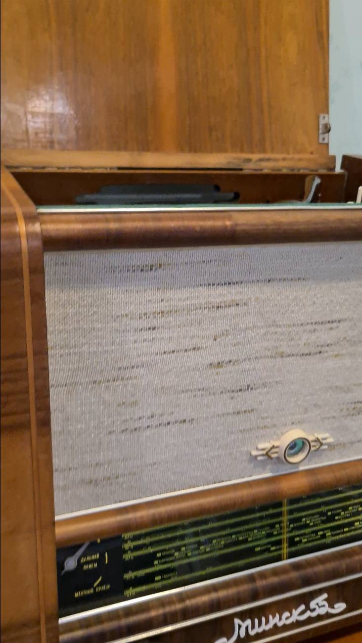 Радиола МИНСК 55 - ПОД НЕБОМ ПАРИЖА - Эдита Пьеха