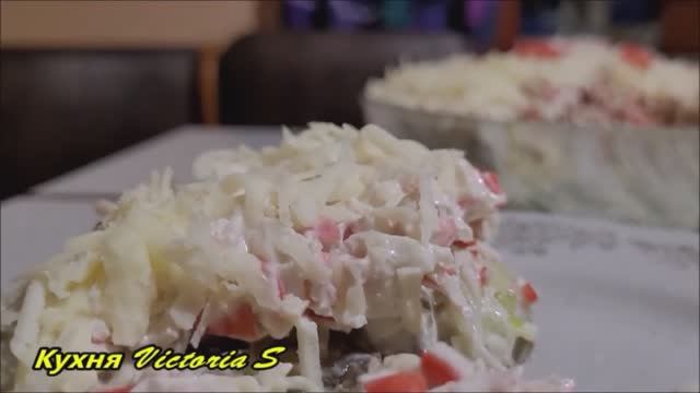 "Подкаблучник" - простой и вкусный салат.