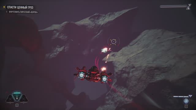 Chorus  прохождение игры. Миссия 3.