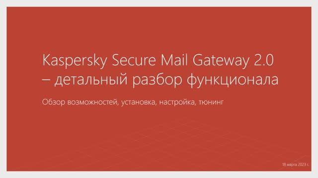 Введение