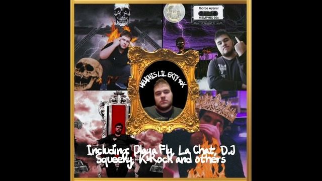 DJ Exty - Убийцы!