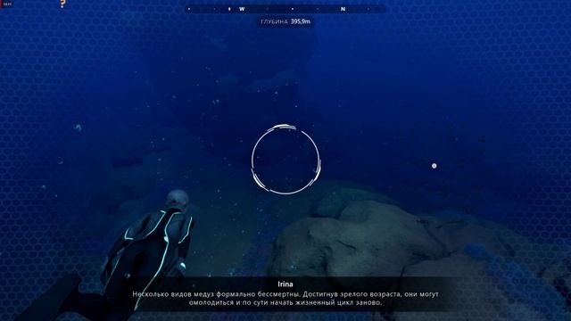 Beyond Blue серия 4