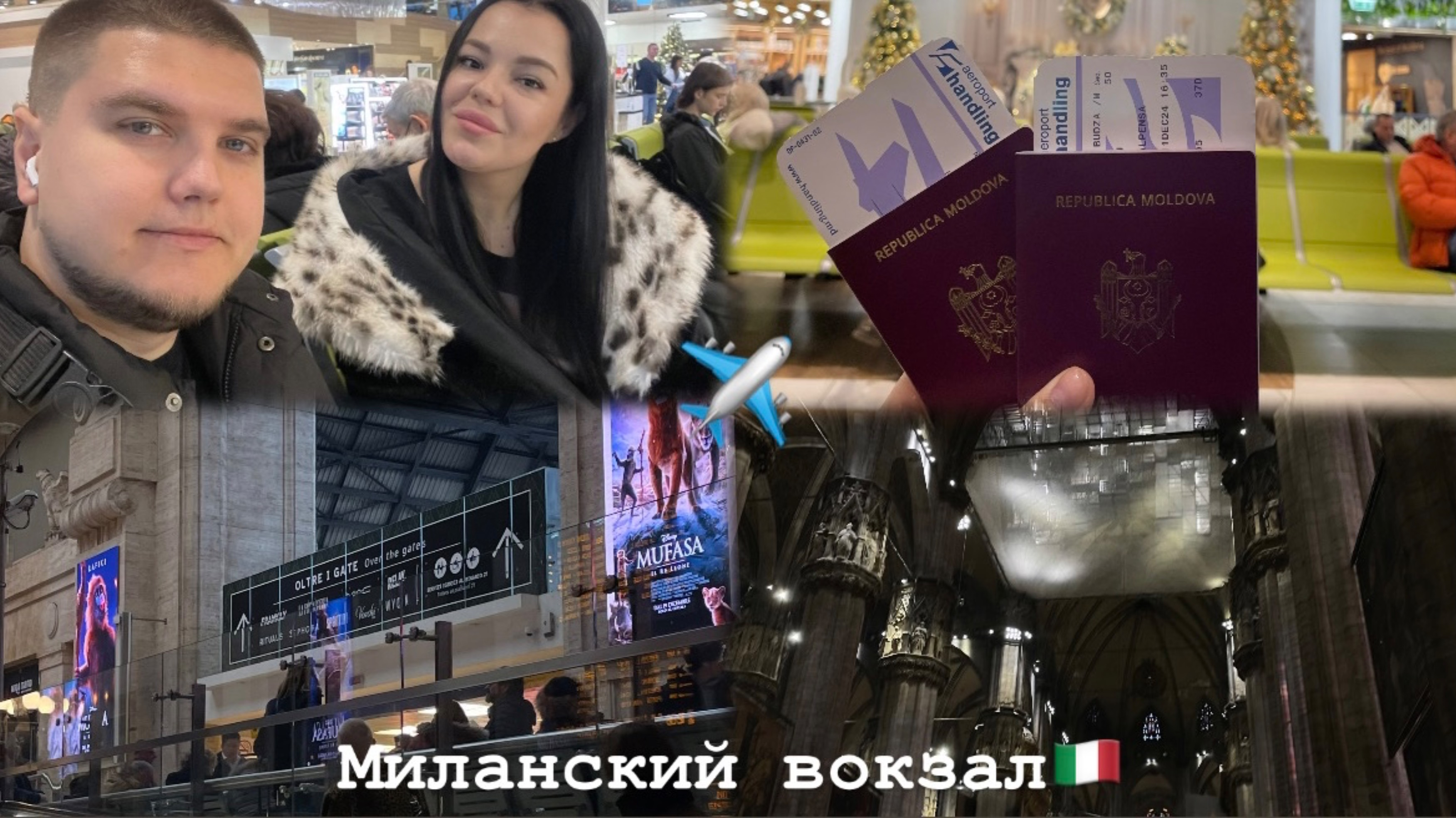 1 vlog из Милана | мы не успели на поезд 🚆 | что нам оставила хозяйка в квартире ? 🙈