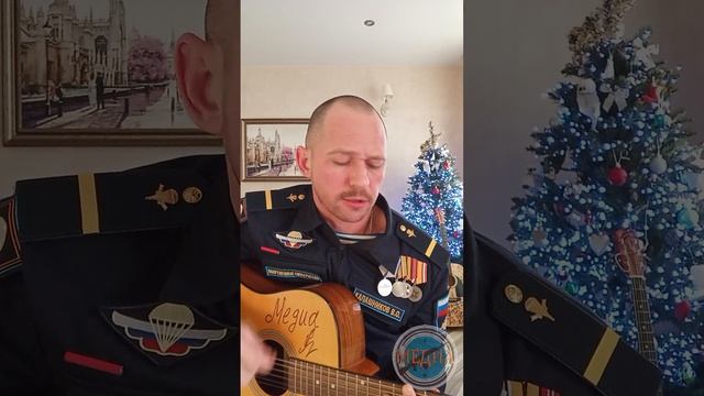 Песня Десантников