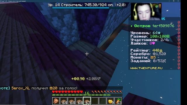 улучшили один блок 100 на 100 и делаем 3 этаж