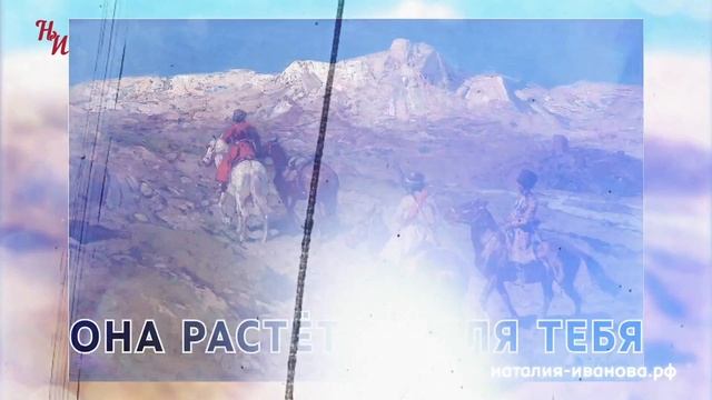 Наталия Иванвоа – Не для тебя (cover)