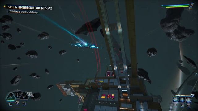 Chorus прохождение игры Гавань Ринак нанять инженеров миссия 14