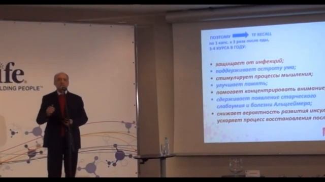 Почему РЕКОЛЛ