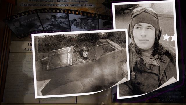 О тех, кто приближал победу