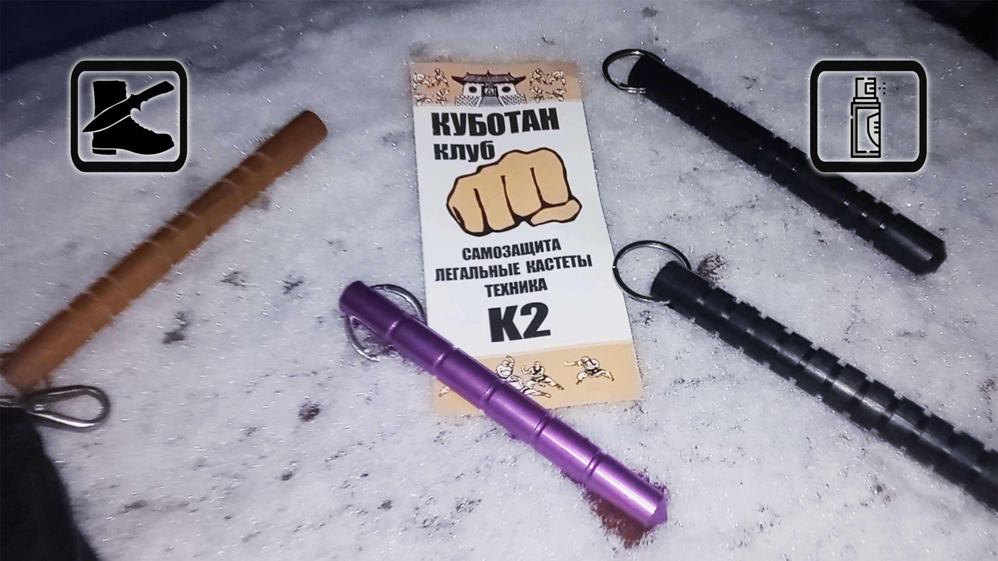 Куботаны от Куботан Клуб - 2025