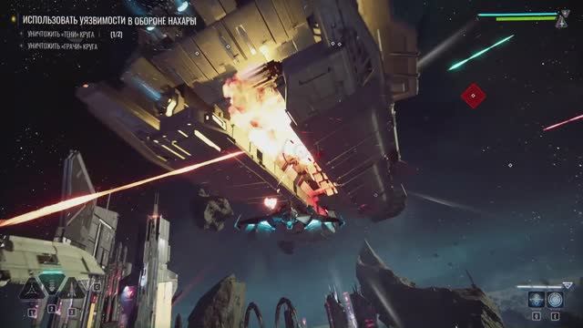 Chorus прохождение игры 11 миссия