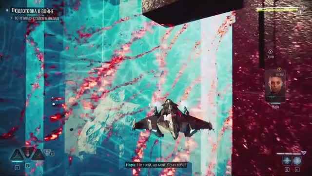 Chorus  прохождение игры миссия 7.