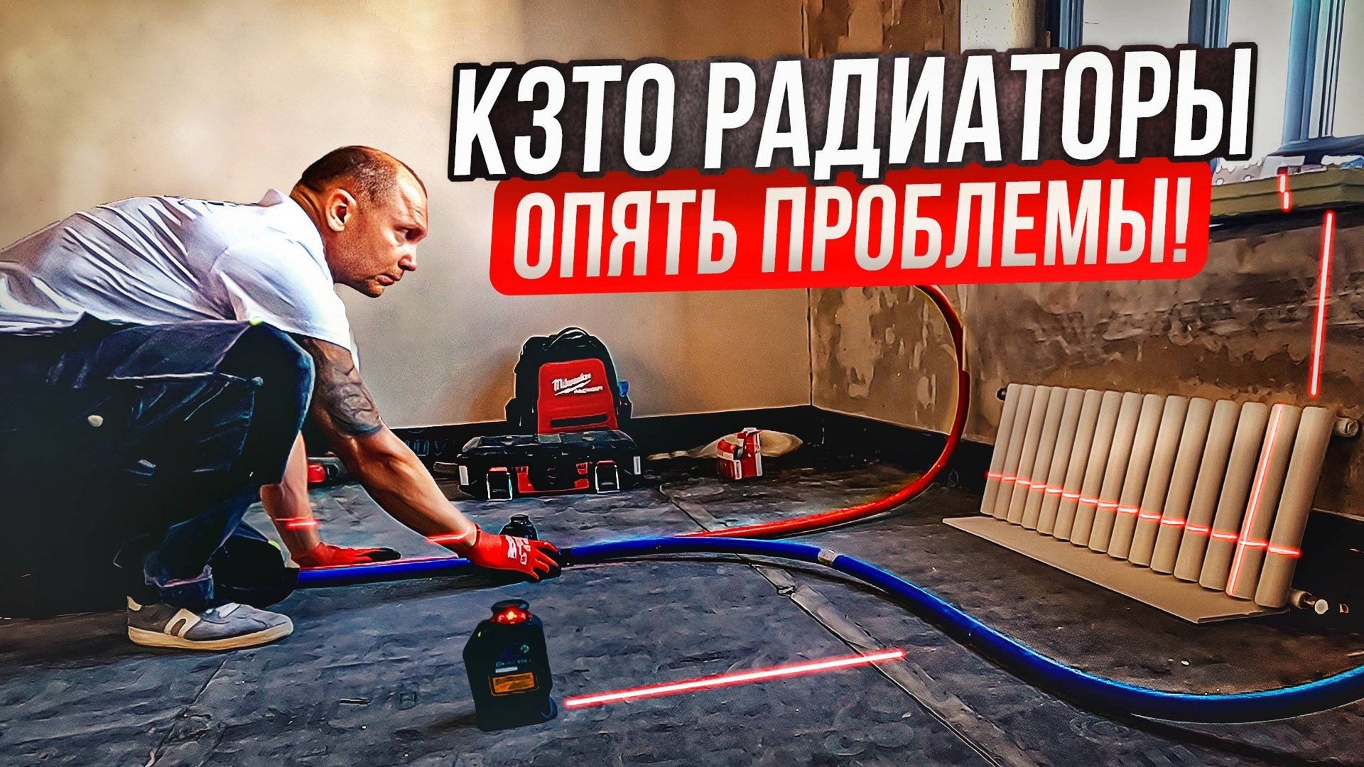 Радиаторы КЗТО Гармония монтаж