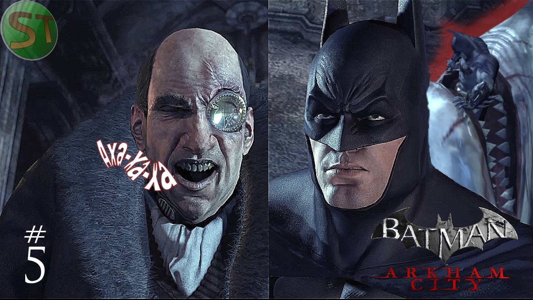 5 | Я в Музее)! ..плаваю.. | Batman: Arkham City