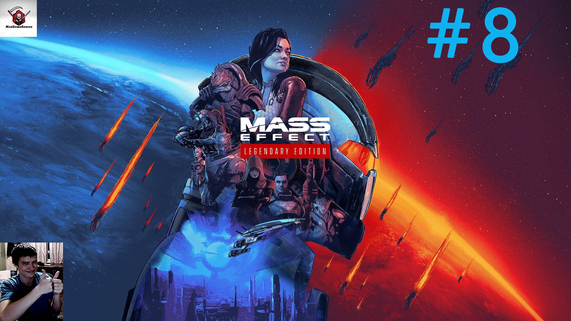 Mass Effect 3 Legendary Edition➤ПРОХОЖДЕНИЕ 8➤Омега