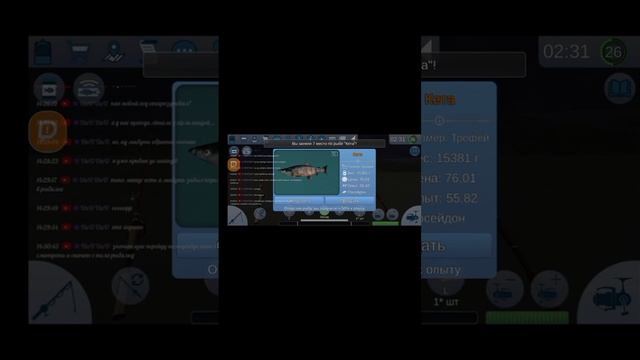 КЕТА ТРОФЕЙ НА ОХОТСКОМ МОРЕ В РЕАЛЬНАЯ РЫБАЛКА 2