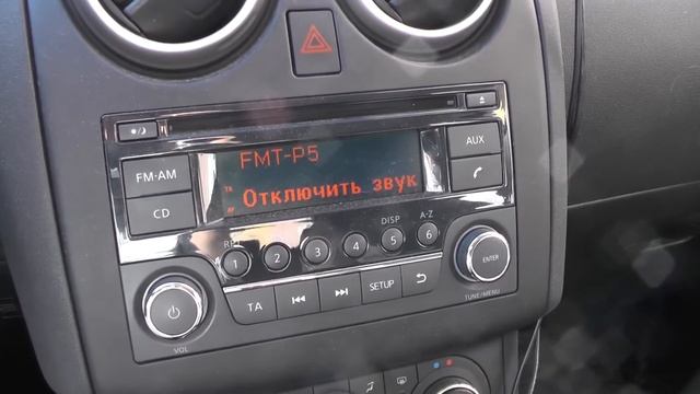 Отзывы о Nissan Qashqai 1.6 cvt 2WD 2012 прием радио