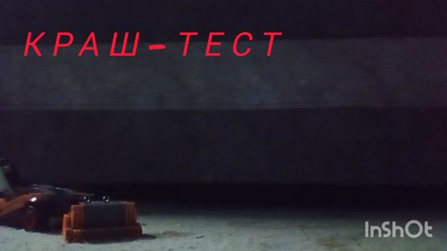 КРАШ-ТЕСТ  lego №2