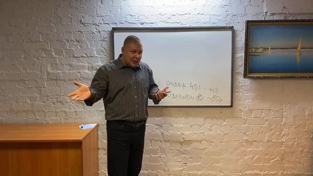 Метод Шичко: 1 лекция, 21.10.2022, Екатеринбург, Школа трезвости Шичко #шичко #трезвость #алкоголизм