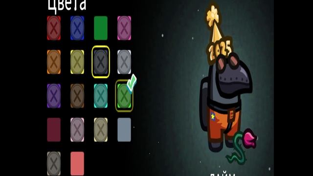 Амонг ас-два убийства в режиме прятки/#6/