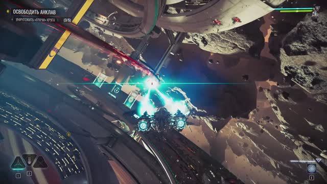 Chorus   прохождение игры Миссия 4