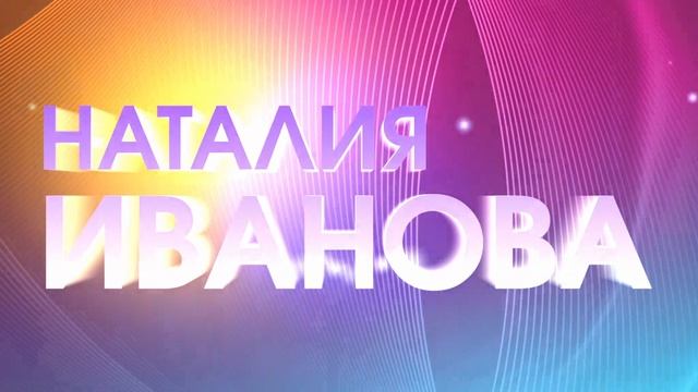 Заставка 15