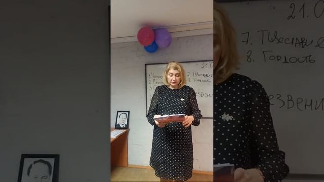 Метод Шичко, 8 день, 22.03.24, школа Трезвости, Екатеринбург. Парадигма Трезвости в прямом эфире!