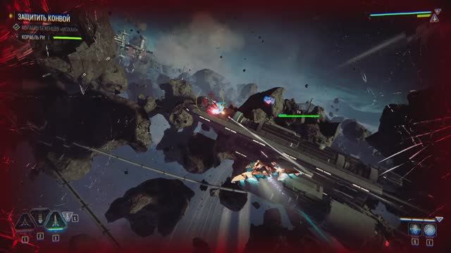 Chorus  прохождение игры Миссия 9