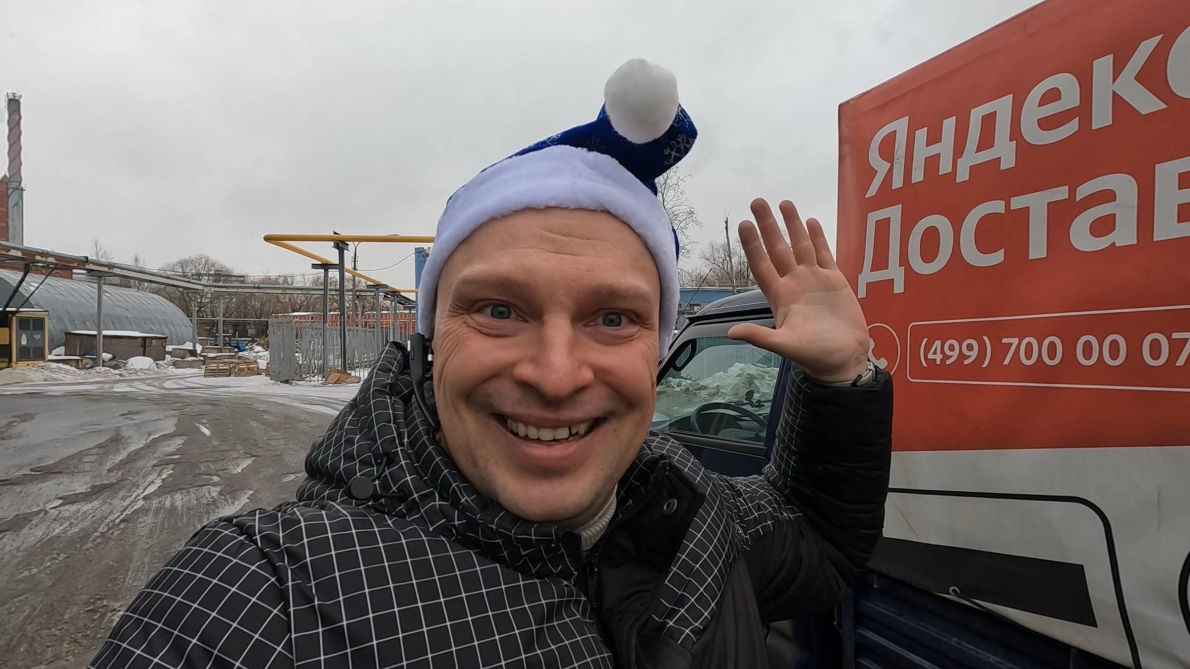 ЯНДЕКС ГРУЗОВОЙ. ЗАКАЗЫ. ИТОГИ 2024 ГОДА