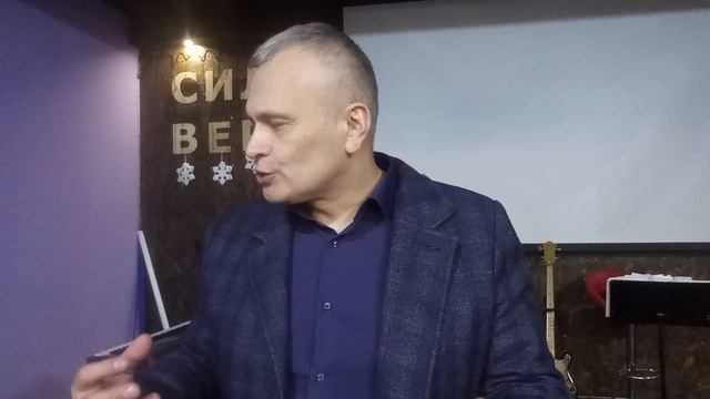 Слово пастора на 2025 год.