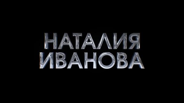 Заставка 8