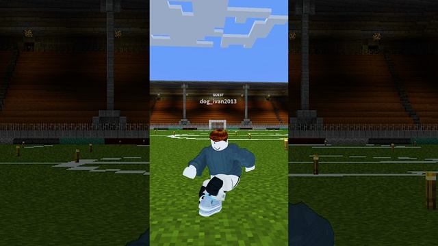 Я играю в футбол