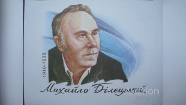 Михайло Білецький. «Середня цифра» (1960). Читає Ярослав Годований