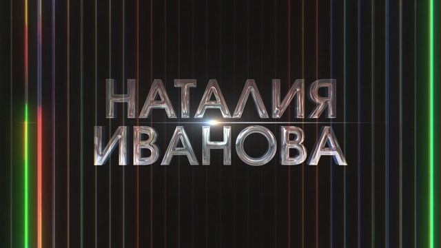 Заставка