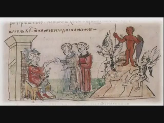 Язычество в Древней Руси