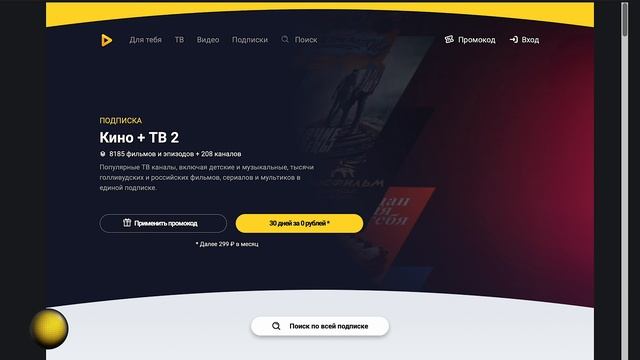 Нейронет Билайн