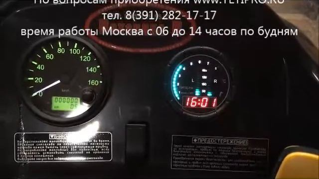 Снегоход Тайга Варяг 500 и датчик ЦИТД 6