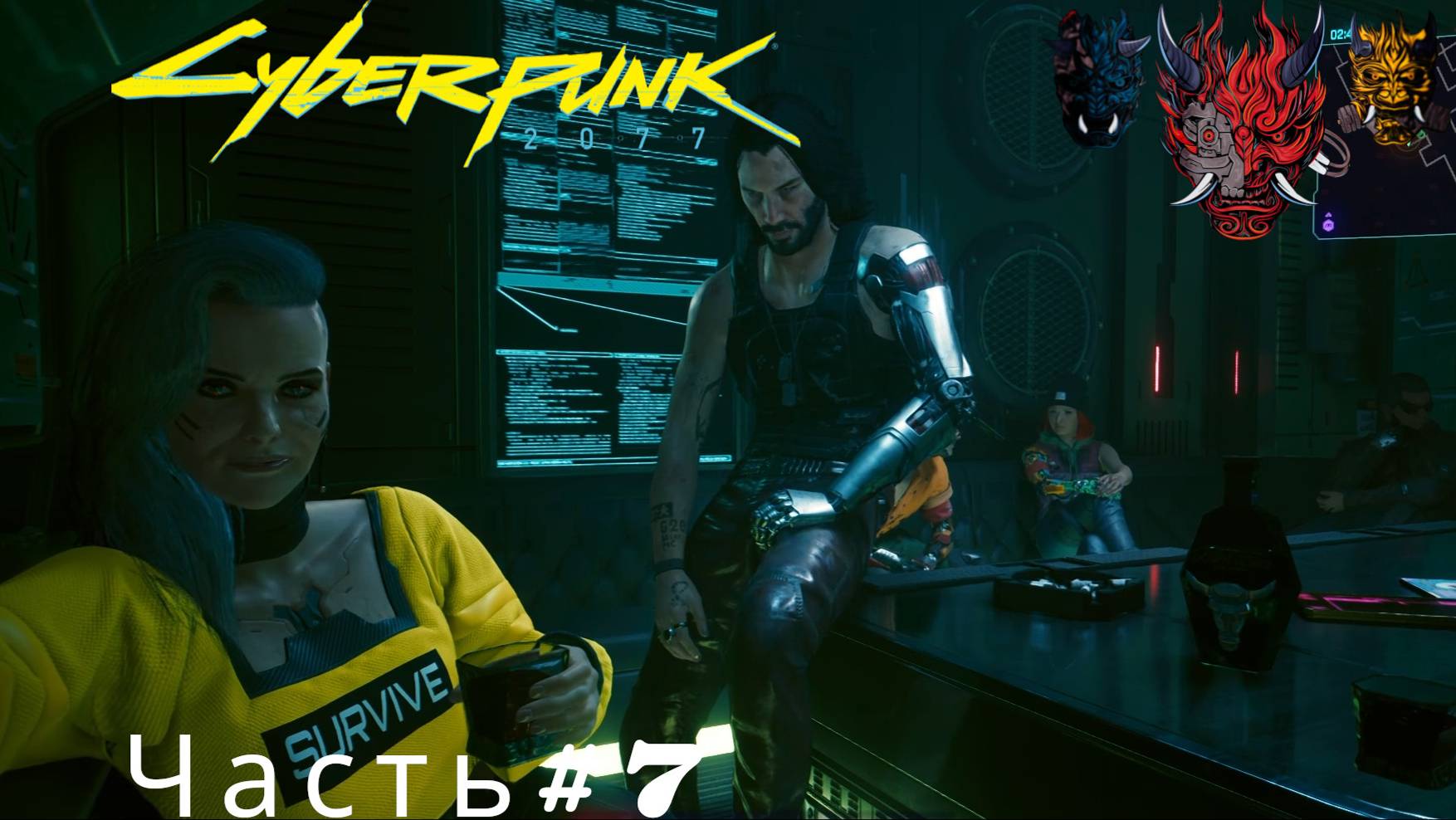 Cyberpunk 2077(Киберпанк 2077)Часть#7