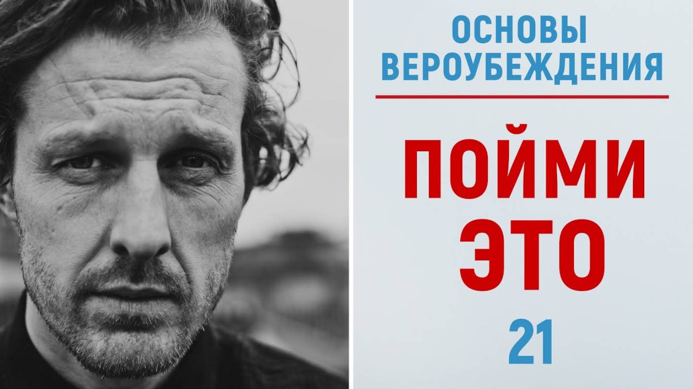 УРОКИ АКЫДЫ 21: Предопределение Аллаха. Ответы на вопросы 3 | Вероубеждение | Рамадан аль-Буты