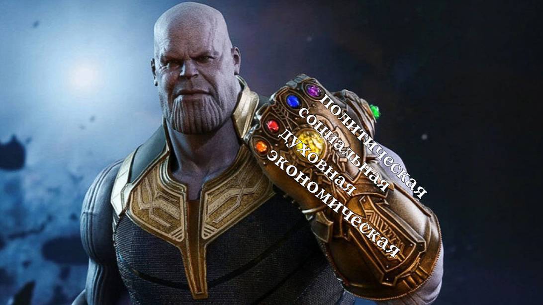 6. Мы живём в общаге, как в системе.