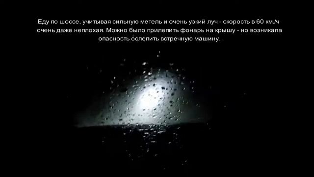 Фонари Armytek и апгрейд Нивы. Небольшой лайфхак.