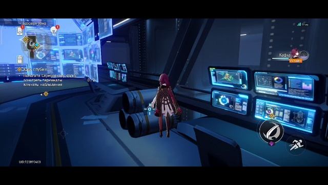 Honkai: Star Rail. Вступление