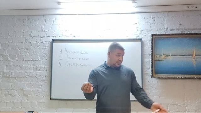 Метод Шичко, 7 лекция 27.10.2022 Екатеринбург, Школа Трезвости Шичко #шичко  #наркомания #алкоголизм