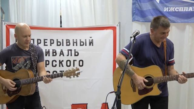 20 Вниз по Золотухе - Андрей Козловский