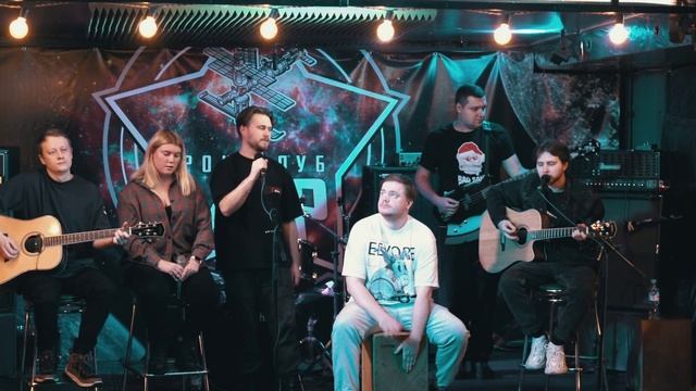 Minor Mind & 21 PIONEERS - Акустика. Часть 1 (Музыкальный Вайб МИР 2024)