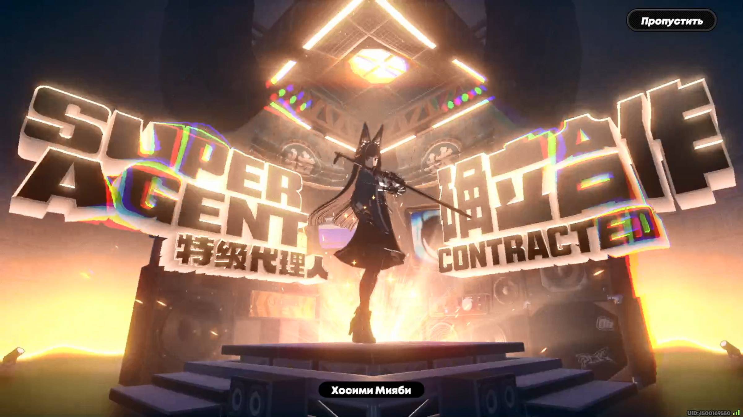 ZZZ - 70 круток Мияби! (Miyabi 70 Pulls!) ❄️