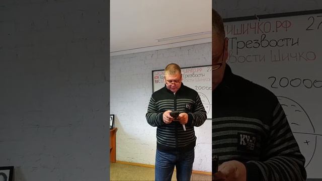 Метод Шичко. 4 ДЕНЬ. 27.05.2024. Освобождение от алкоголизма, курения и наркомании онлайн.
#шичко