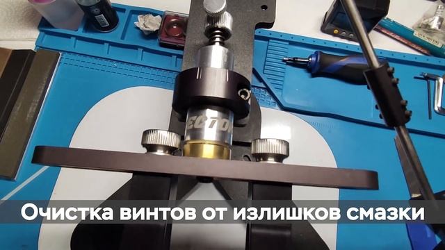 Что настроить в заточном устройстве Вектор после покупки