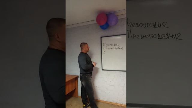 Метод Шичко, 7 день, 21.03.24, школа Трезвости, Екатеринбург. Парадигма Трезвости в прямом эфире!